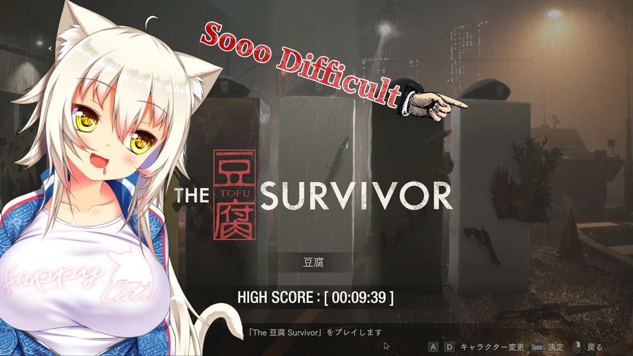 【BIOHAZARD RE:2】しろん、杏仁豆腐の味を知らない【THE TOFU SURVIVOR】 - YouTube