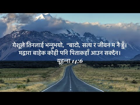 Yo Jiwanko Yatra Ma Cover By Ryan Gurung - YouTube