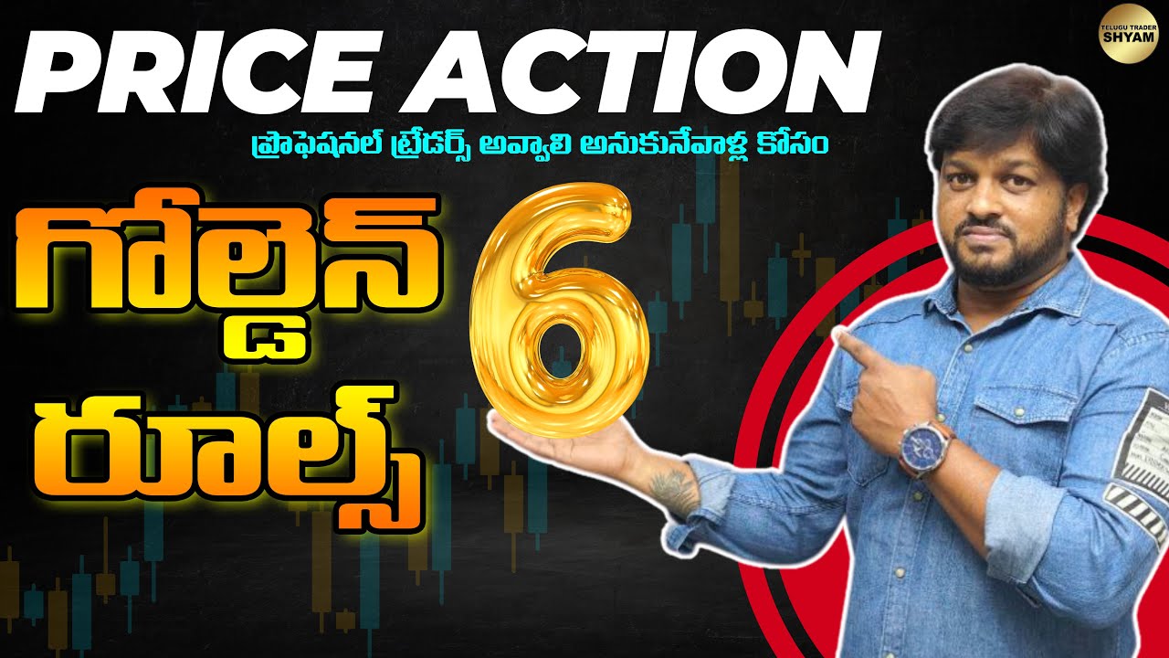 Unveiling the Price Action Golden Rules | telugu - YouTube