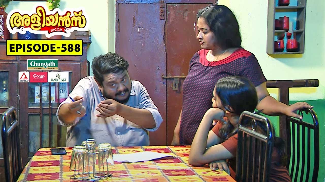 Aliyans - 588 | മണി ചെയിൻ | Comedy Serial (Sitcom) | Kaumudy - YouTube