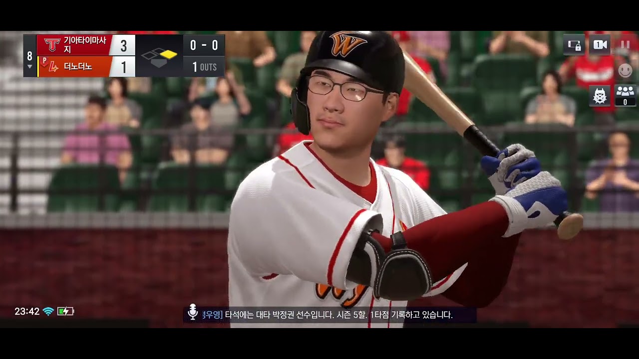 Com2uS Pro baseball V25 KIA Tigers VS SK Wyverns (P) MAR/16/2025 - YouTube