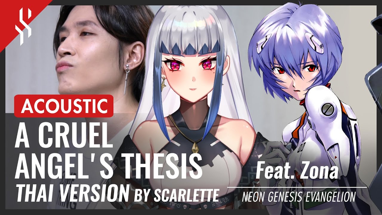 Evangelion OP - A Cruel Angel's Thesis แปลไทย feat. @ZONAPLG 【Acoustic ...