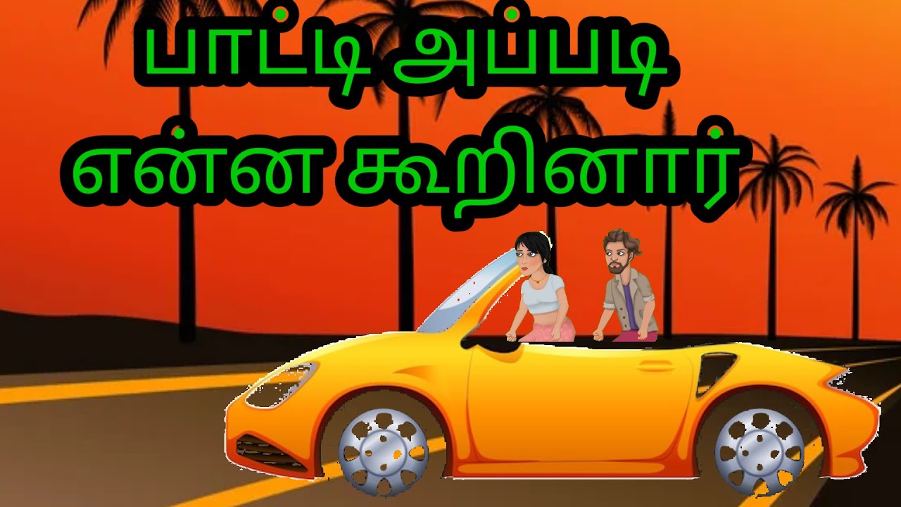 திகில் இரவுகள் பகுதி -2 ## Vaandu Ponnu Animation ## - YouTube