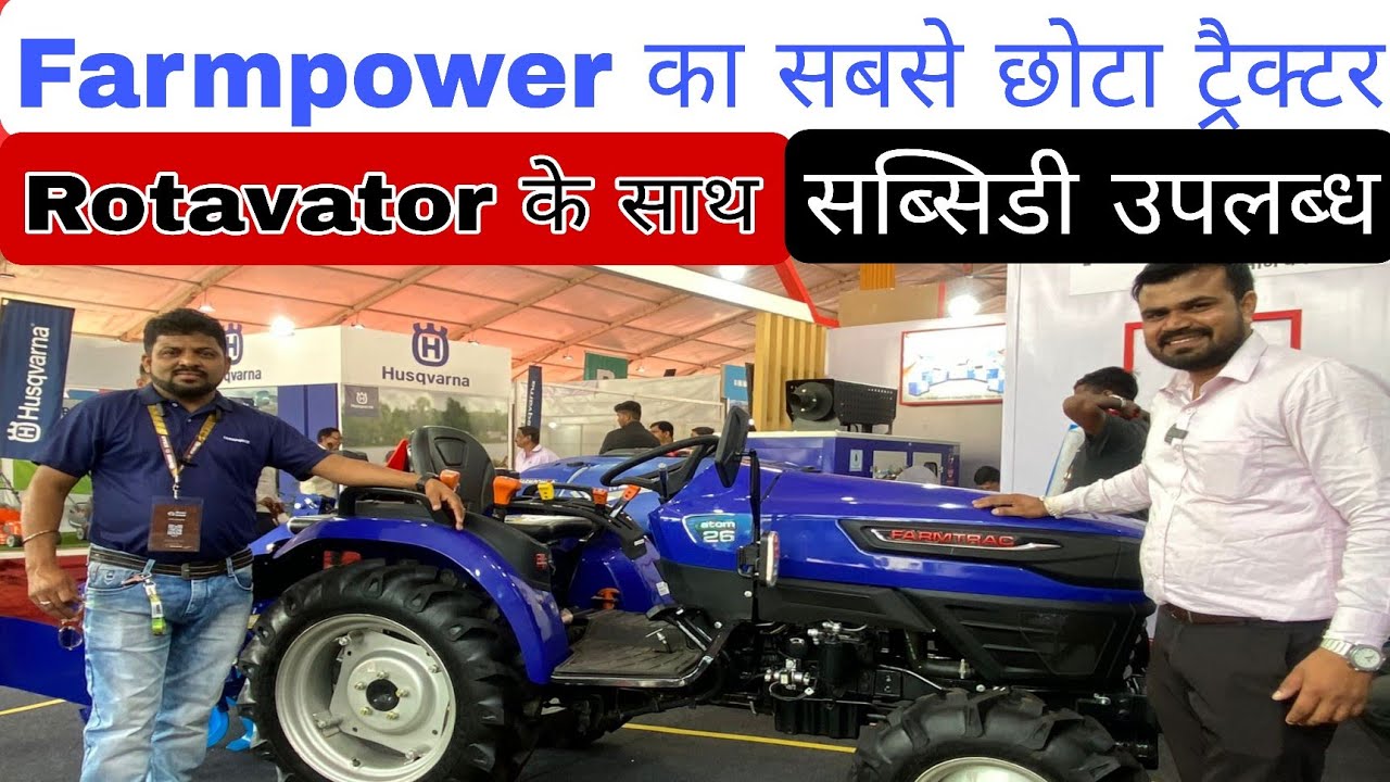 Farmpower mini tractor with Rotawater New model launched pune expo 2023 ...