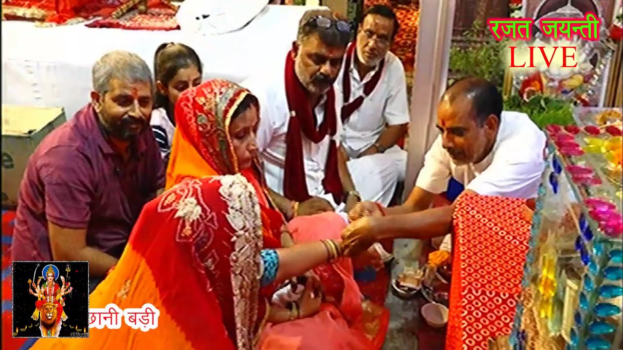 shri durga pooja committee bhadra Live Stream - YouTube