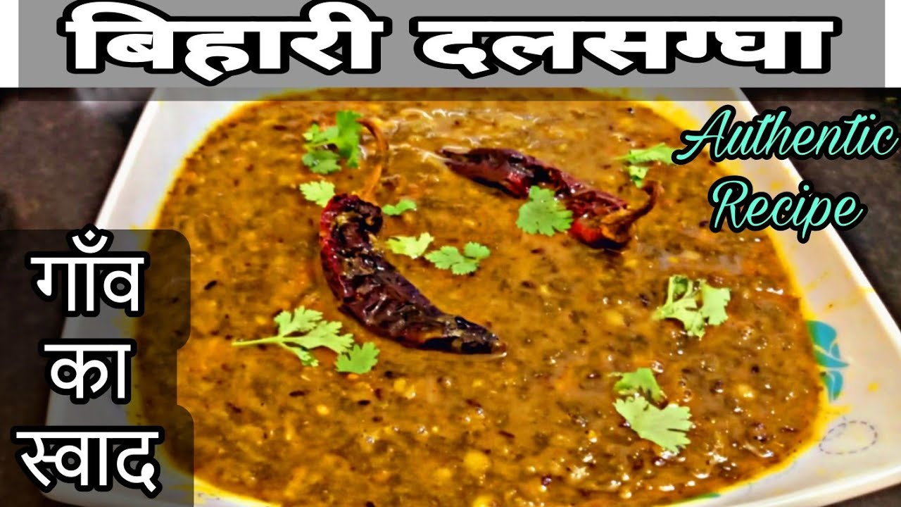 Bihar/Jharkhard Ki Authentic Dal Saag Recipe | Mixed Saag Recipe By ...