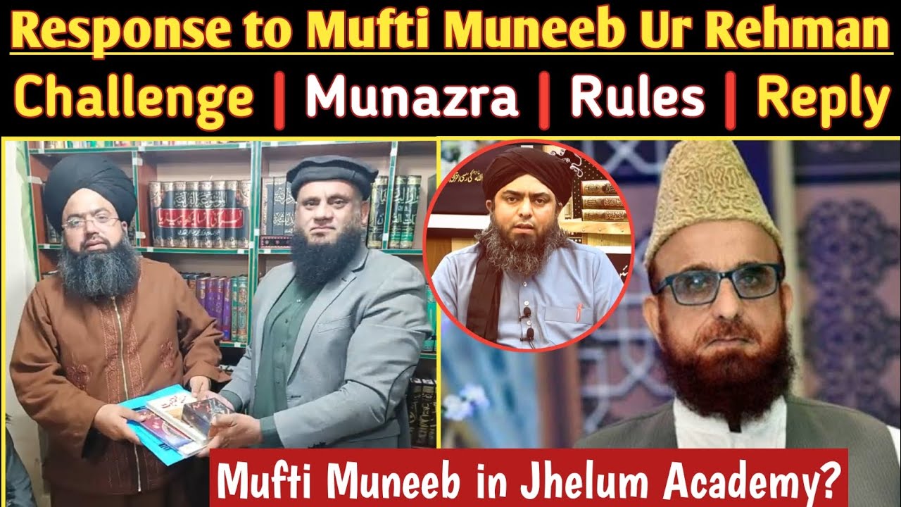 Invitation & Response to Mufti Munib Ur Rehman on Debate challenge ...