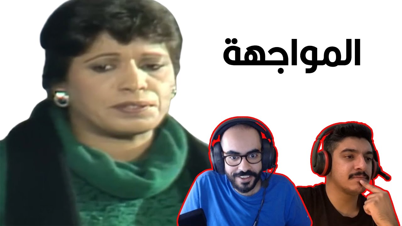 الفك المفترس Youtube