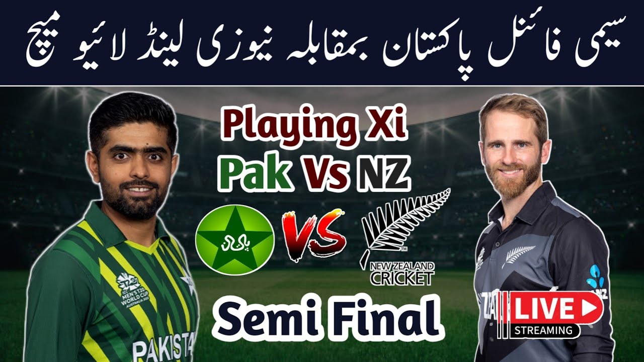 Pakistan Vs New Zealand Semi Final Playing Xi | Pakistani Playing 11 In ...