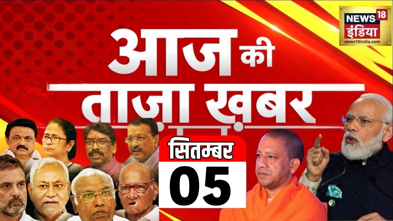 🟢Aaj Ki Taaza Khabar LIVE : Arvind Kejriwal | Owaisi | Himachal ...
