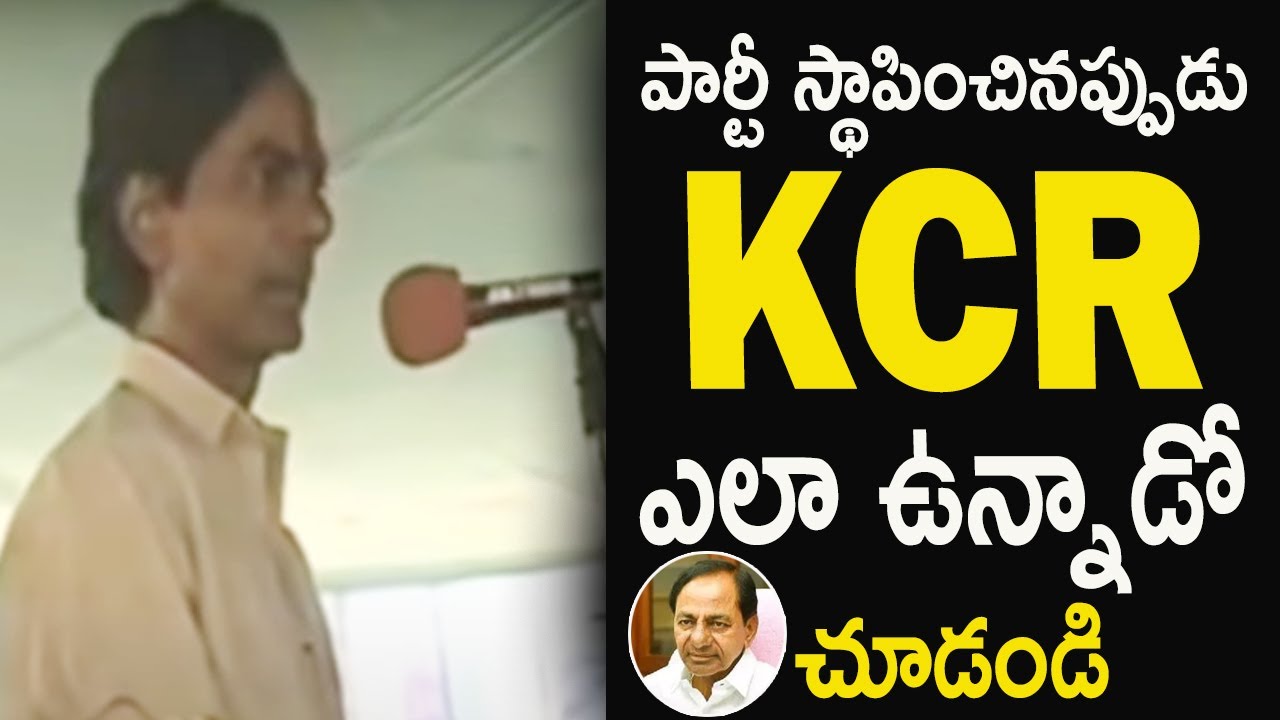 KCR First Speech at TRS Party Formation Day on 27 April 2001 | KCR ...