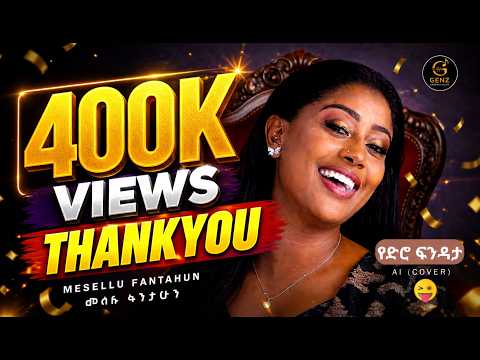 Meselu Fantahun | AI (Cover ) - Tekelel | New Ethiopian music 2026