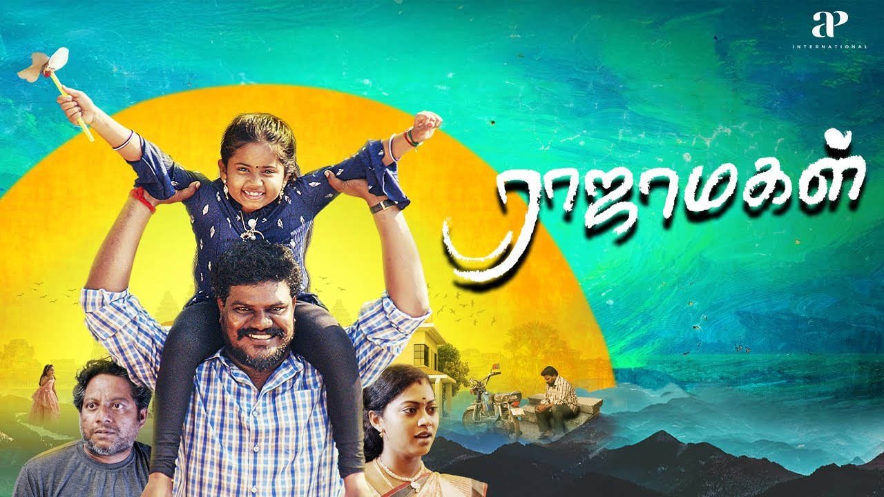 Raja Magal Super Scenes | No Power Greater Than a Father’s Love ...
