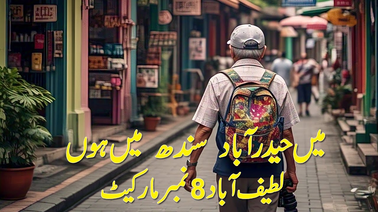i-am-in-hyderabad-walk-tour-of-8-number-market-latifabad-latifabad