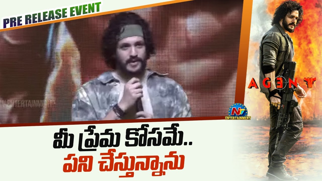 Akhil Akkineni Speech At Agent Pre Release Event | Akhil Akkineni ...