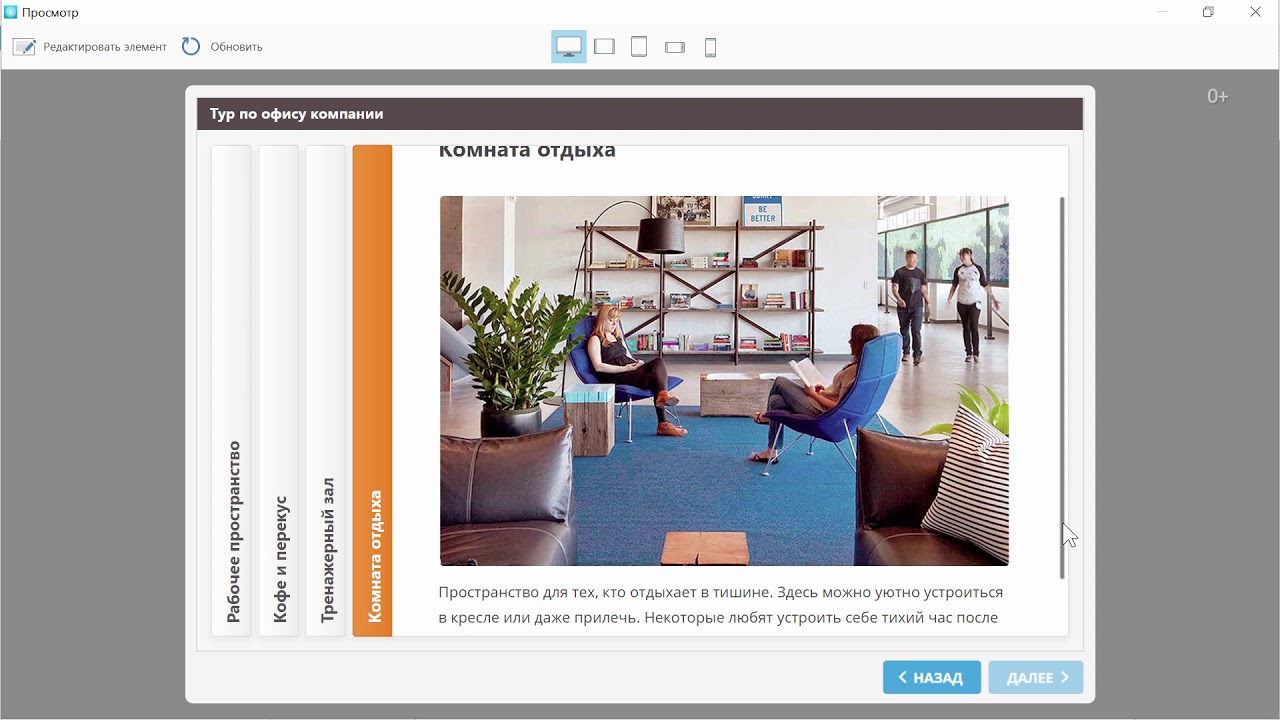 Как создать welcome-тренинг для новичков - YouTube