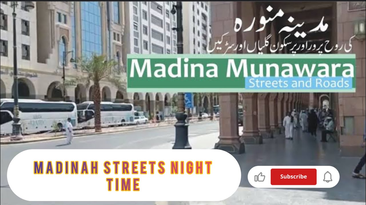 Madinah streets night time|Night time walk in Madinah streets |Madinah ...