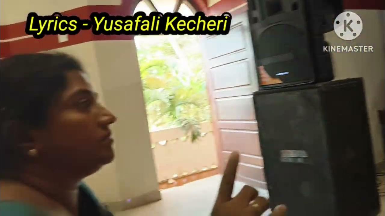 Sangeethamrutham 2024 - Yousafali Kecheri Musical Foundation & Chinmaya Vidyalaya, Kollam - YouTube