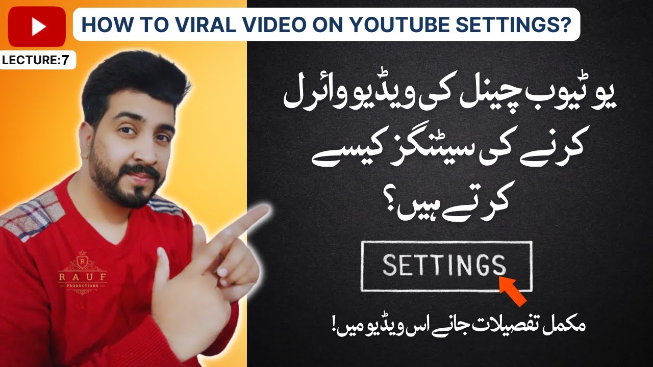 How To Grow Youtube Channel || How to Viral Videos on Youtube Settings ...