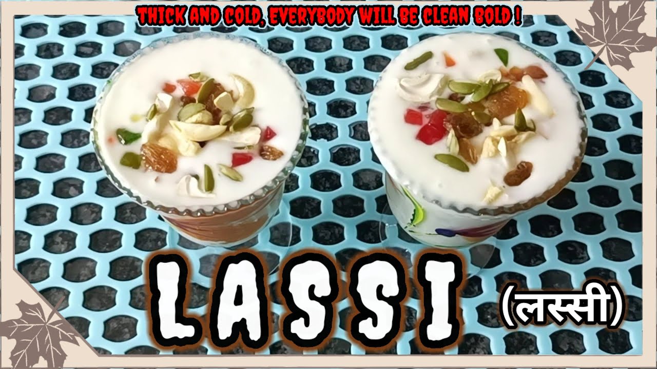 लस्सी | Tasty Thick & Cold Lassi |How to make Lassi in Marathi | Lassi ...