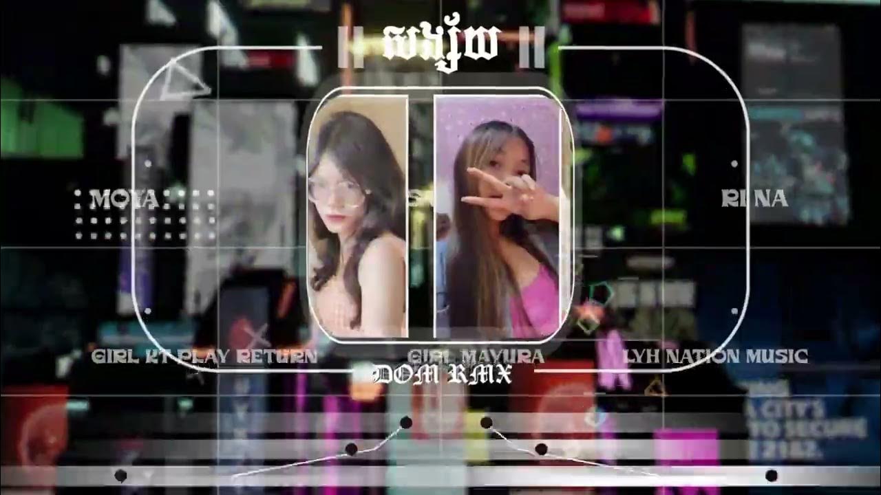 Dom RMX - សង្ស័យ (Moya & Sai Fon & Rina ) [ Girl KT Play Return & Girl MYR Team & LYH Nation ...