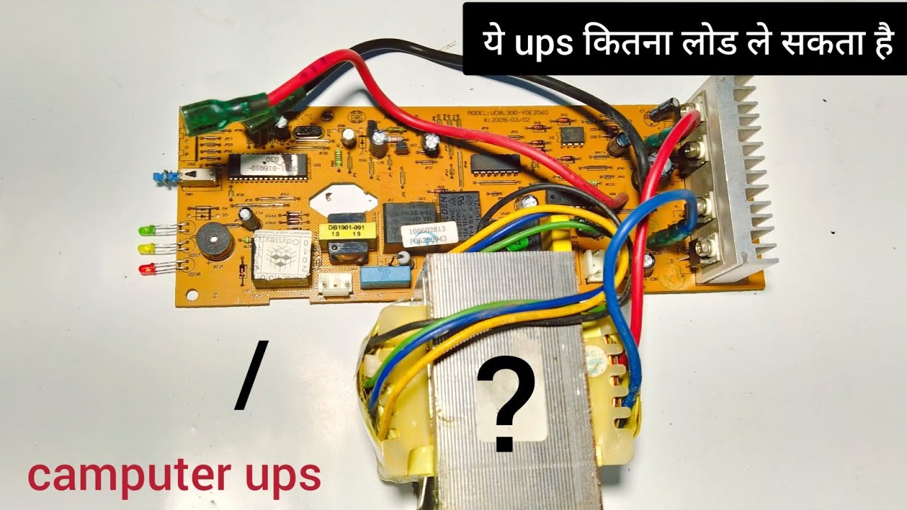 Know ? how much load this computer UPS can take in this video ...