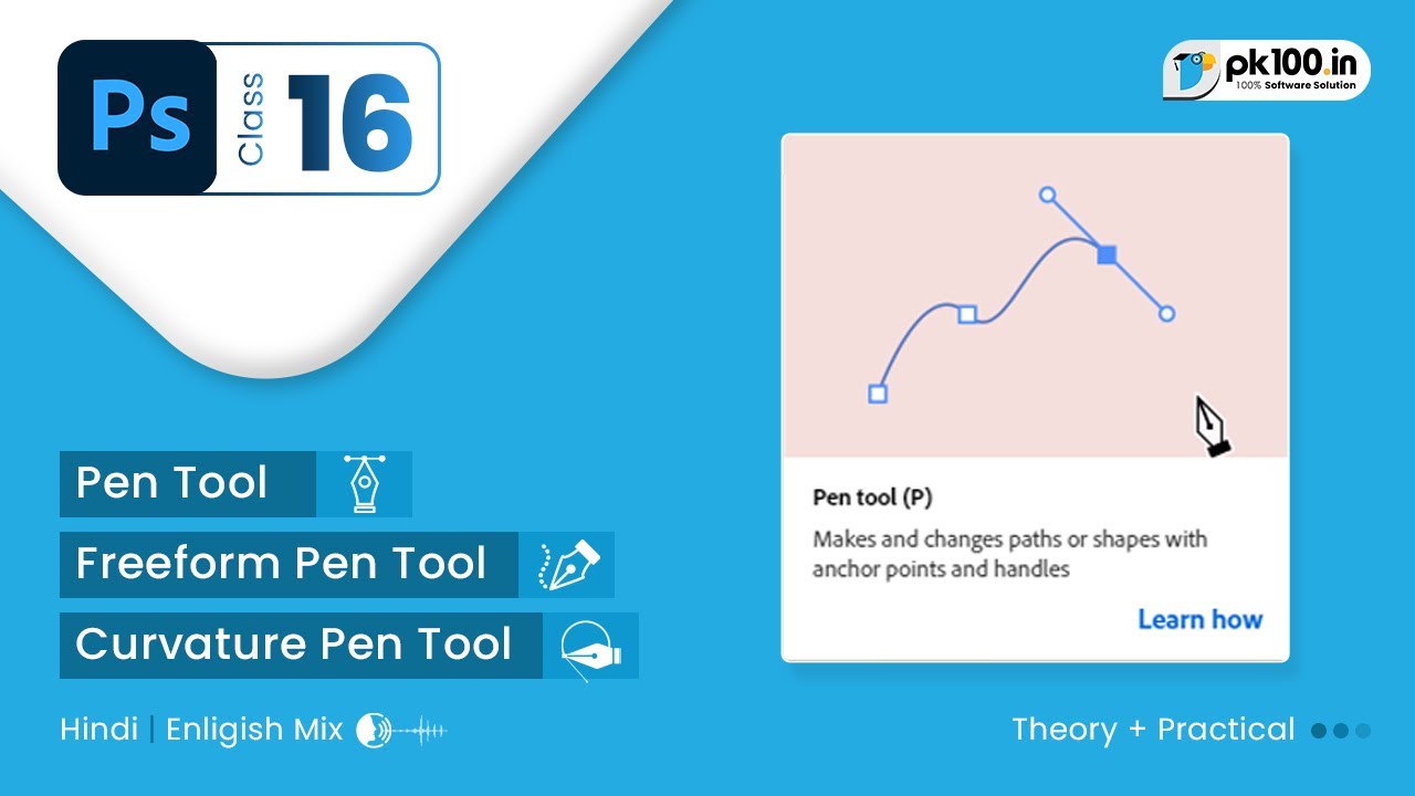 Master the Pen Tool | Freeform Tool | Curvature Pen Tool PS Class - 16 ...
