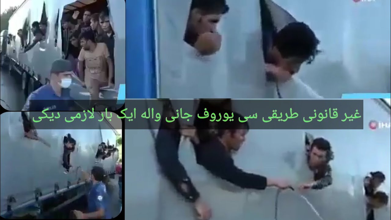 heryi kanoni tareky se eurupe jani wala ek bar lazme deki - YouTube