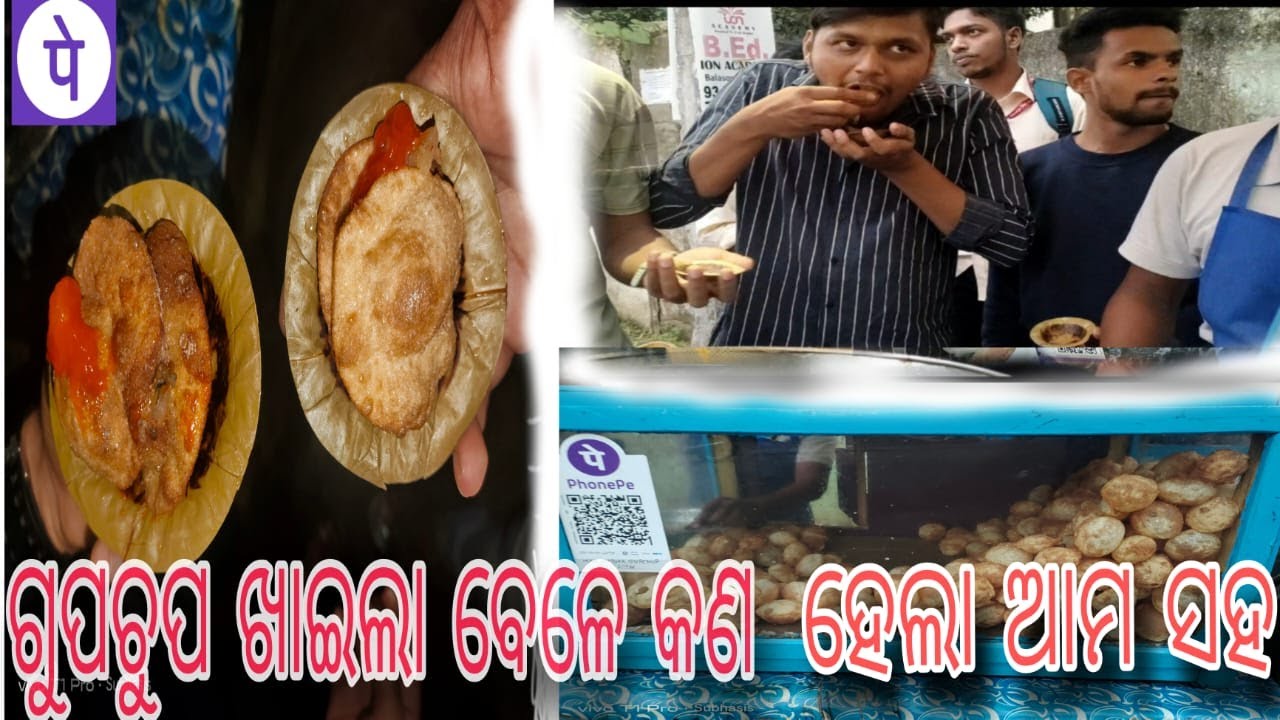 Baripada street food // Baripada famous gupchup // Panipuri in baripada ...