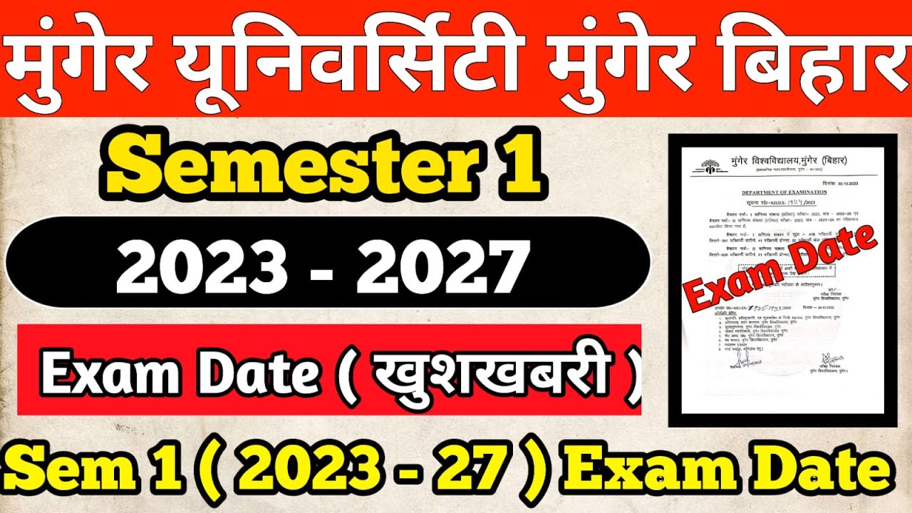 Munger University Semester 1 ( 2023 - 27 ) Exam Date जारी || Semester 1 ...