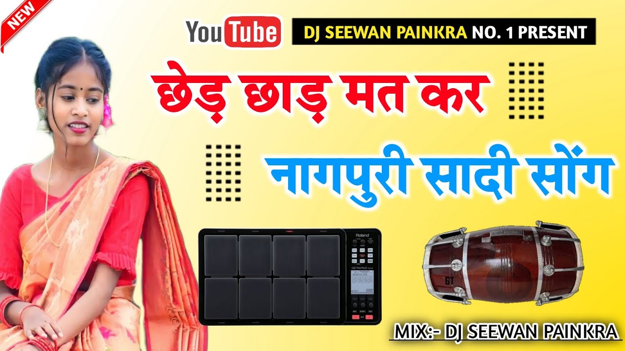 ⚪🟡 Chhed Chhad Mat Kar 🔊 Shadi Special 🎹 Nagpuri Song Dholak Octapad Dj ...
