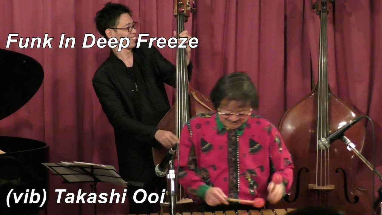 【Funk In Deep Freeze】 / Hank Mobley Modern Jazz Vibraphone (ビブラフォン)大井貴司 ...