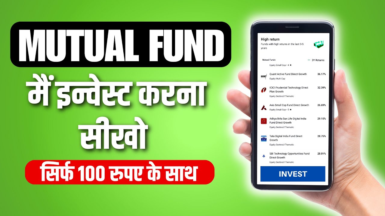 How to start mutual fund investment & select best Mutual Fund Portfolio ...