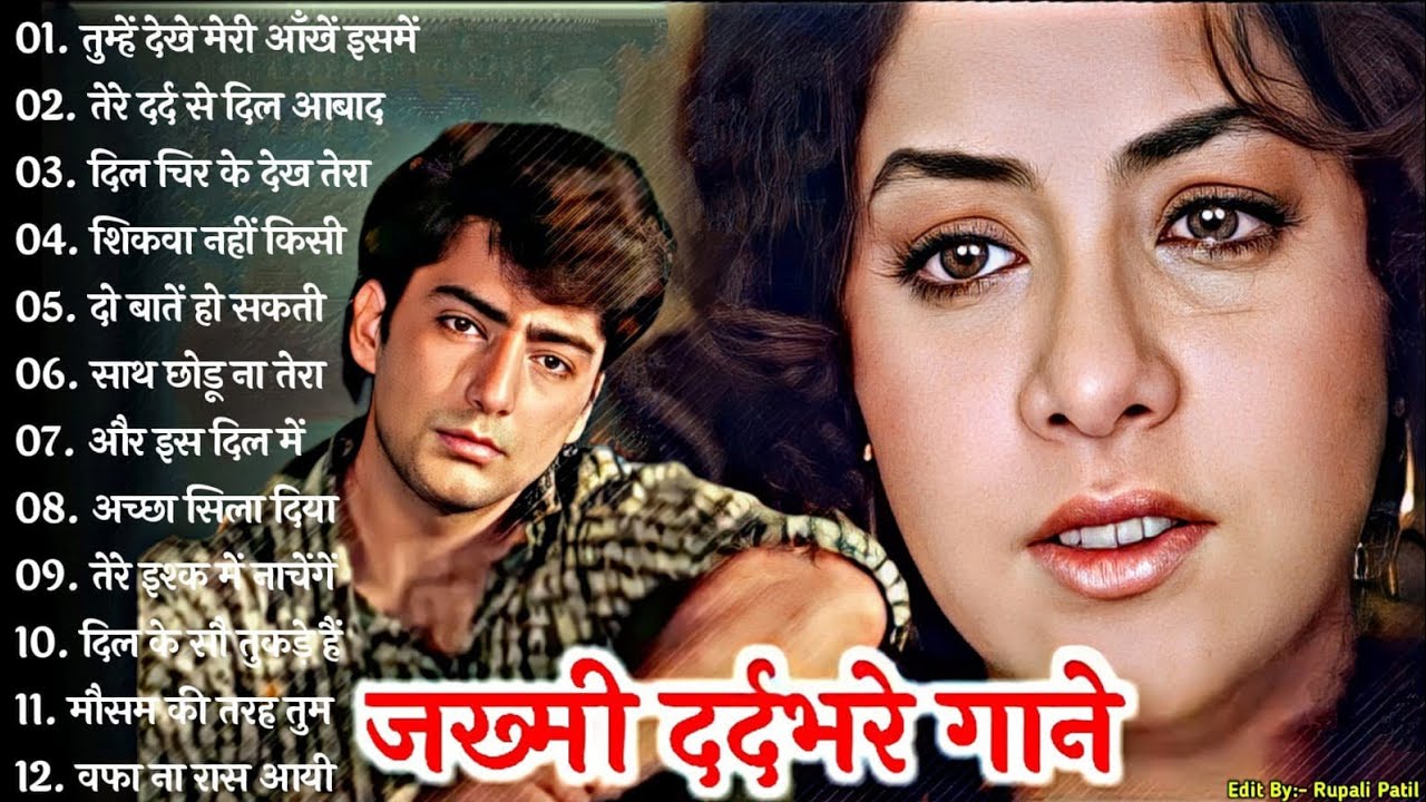 Hindi Gana🌹Sadabahar Song 💖 हिंदी गाने 💔 Purane Gane Mp3 💕 Filmi Gaane ...