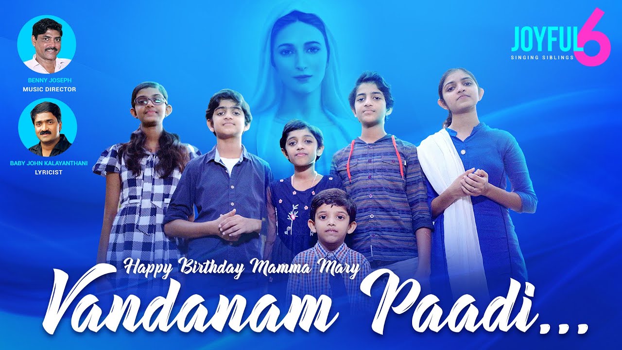 Joyful 6 | Malayalam Marian Song | Mamma Mary Birthday - YouTube
