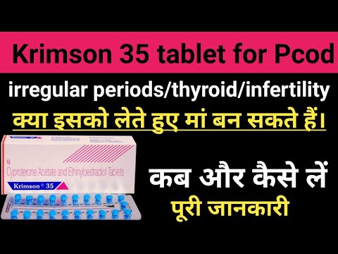 krimson 35 tablet for pcod/ thyroid/irregular periods/ acne Dose, side ...