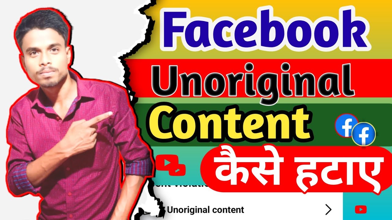 Unoriginal Content Facebook|| Unoriginal Content Kaise Hataye || How to ...