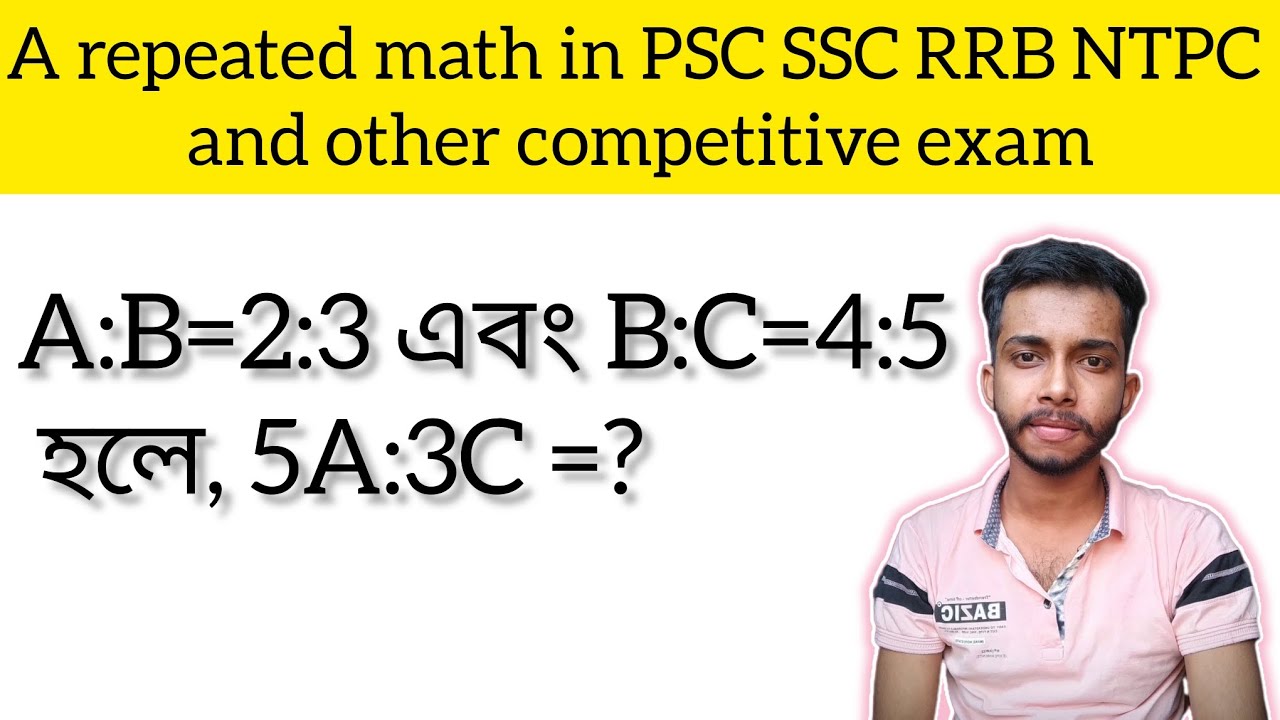 A repeated math in psc SSC RRB NTPC and other competitive exam - YouTube