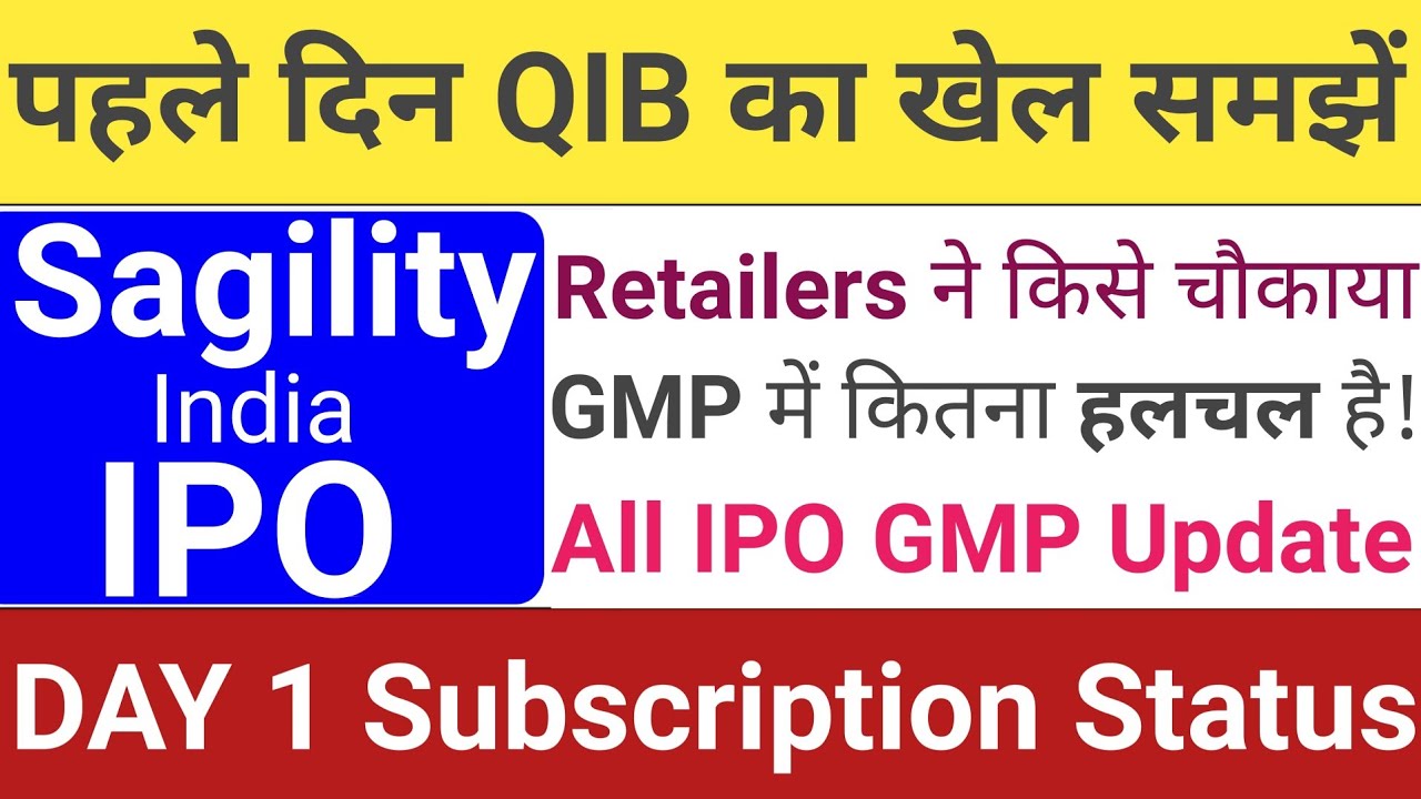 Sagility India IPO | Sagility India IPO GMP | Sagility IPO Subscription ...