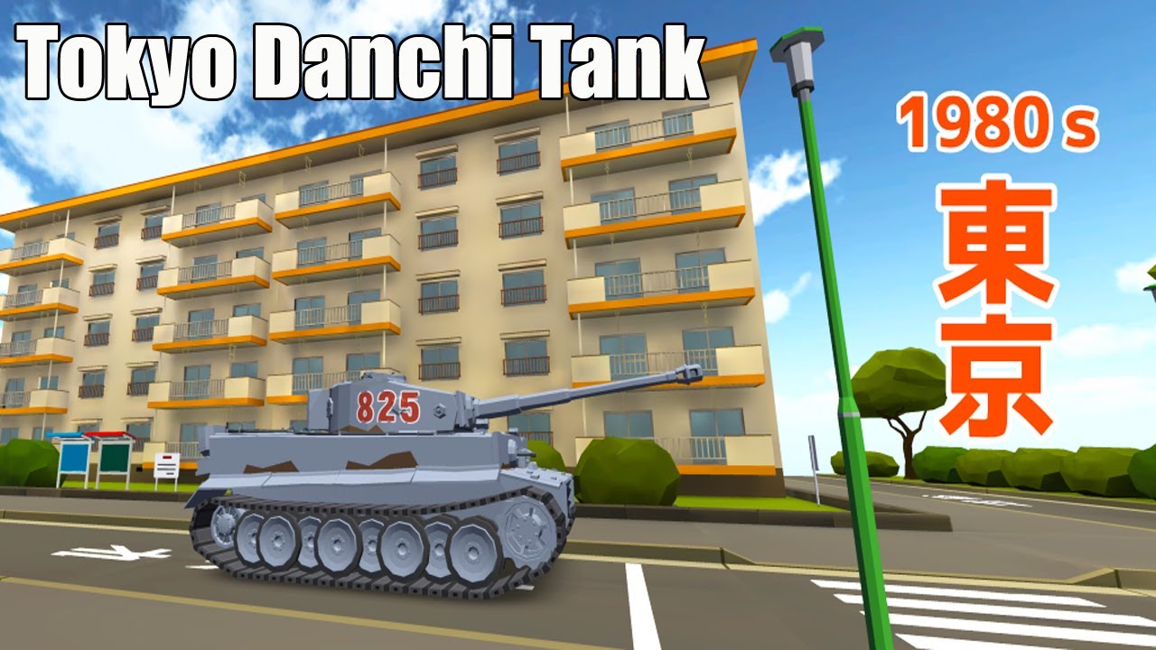 Tokyo Danchi Tank Gameplay - YouTube