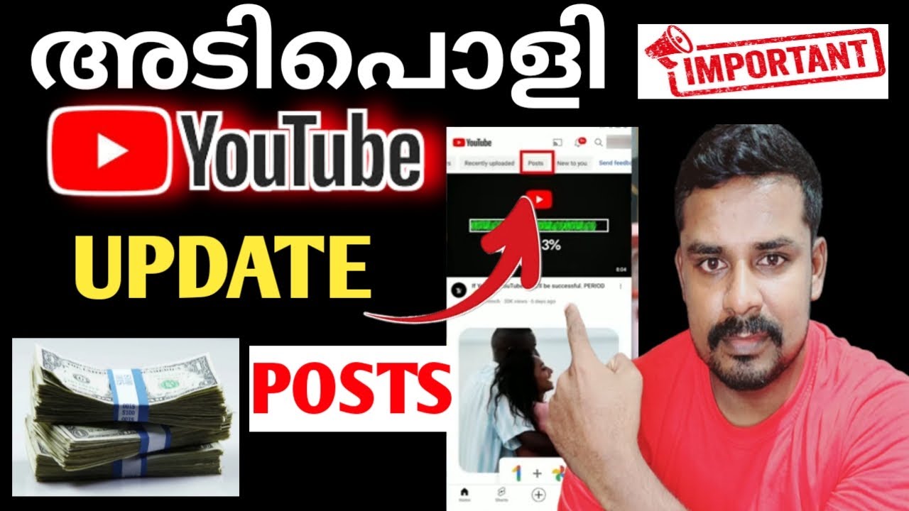 Youtube New Good Update 🔥 | Posts Only Feed on youtube | Community Post ...