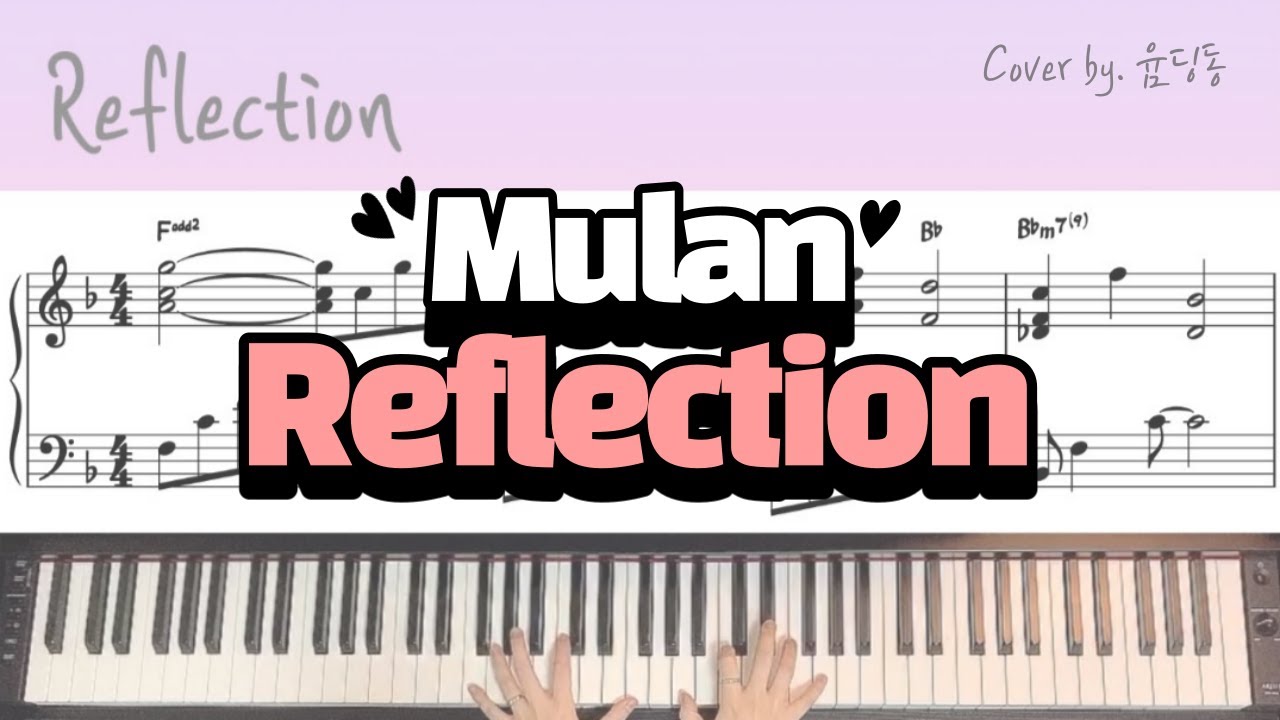 Reflection piano cover(Mulan OST)ㅣDisney cover - YouTube