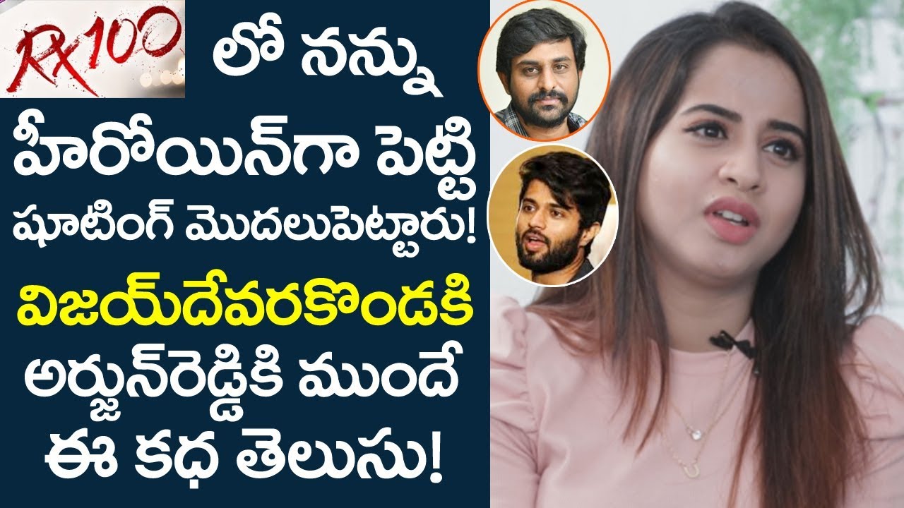 Rx 100 Movie Behind Story | Vijay Devarakonda | Ajay Bhupathi ...