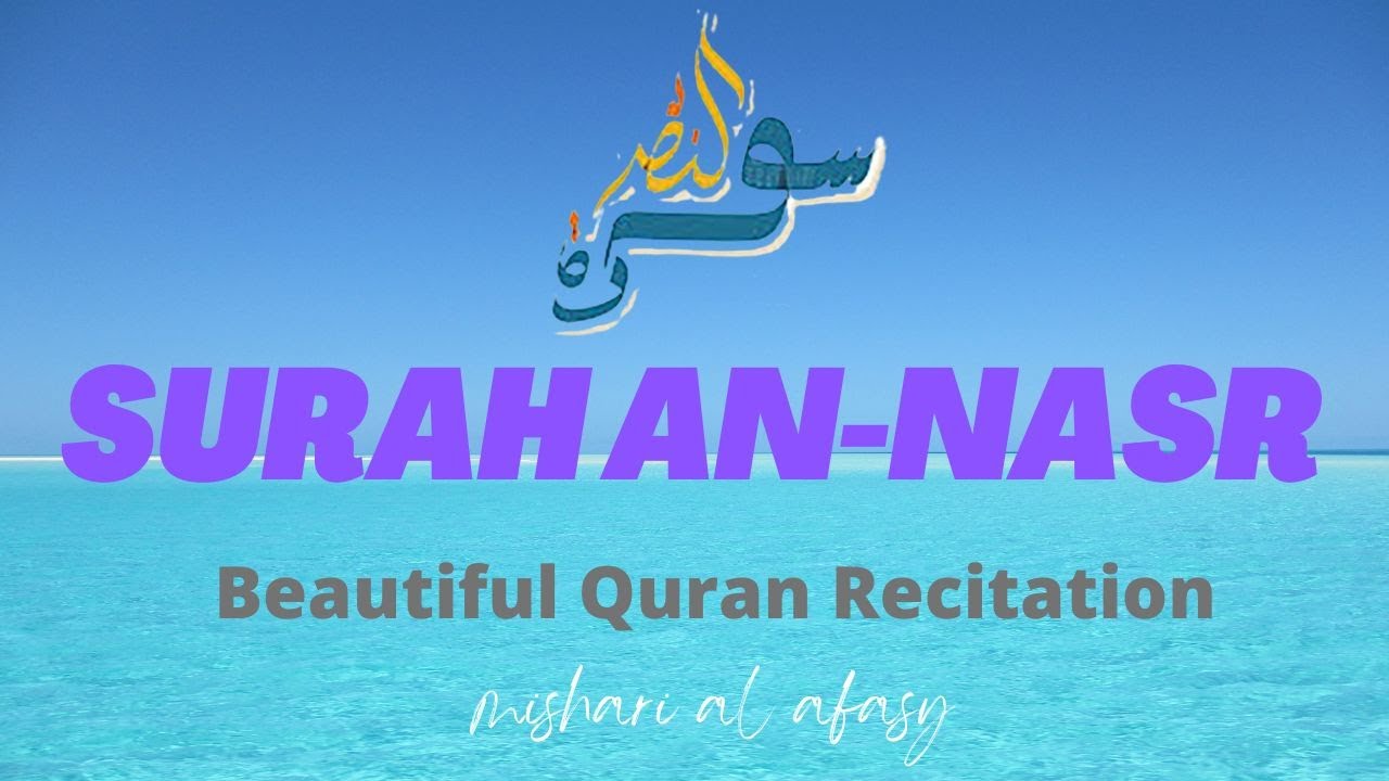 Surah An-Nasr | সূরা আন নাসর | Beautiful Quran Recitation | mishari al ...