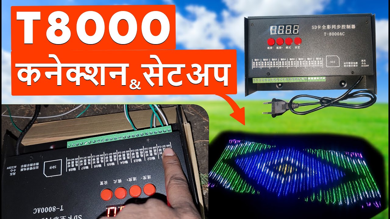 how to use T8000 Pixel Controller || full guide in hindi || # ...