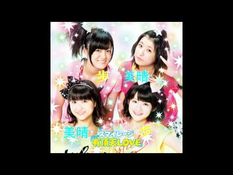 Uchouten LOVE ~ AyuChan★MihaPyon『DUET』2th