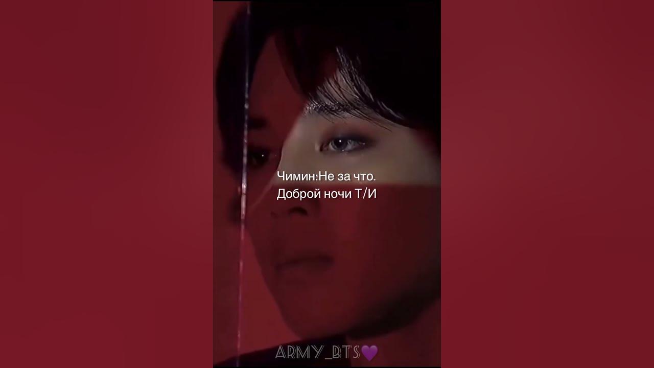 Фф Покорительница сердец 44 часть💕 фф бтс намджун сокджин юнги хосок