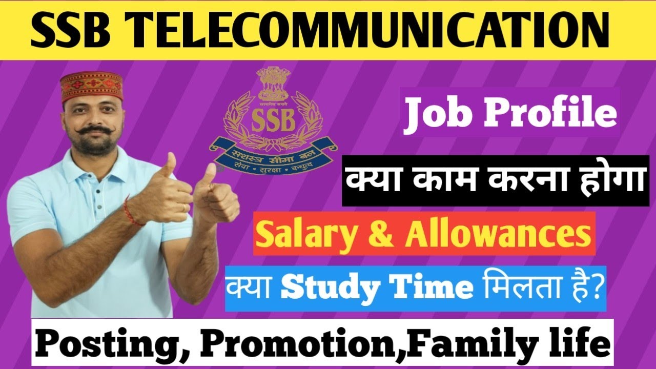 Ssb hc communication job profile|Ssb hc communication job my kya kaam ...