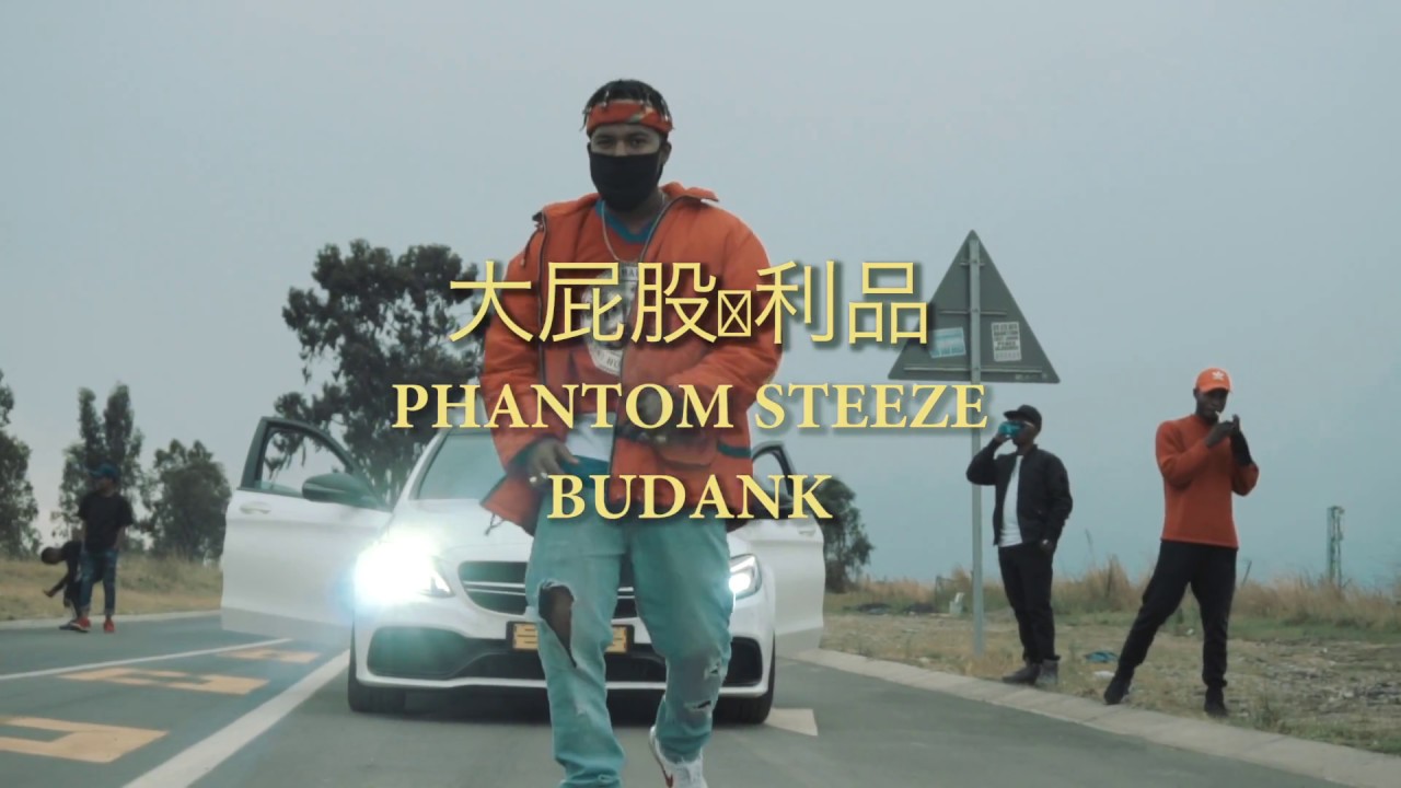 Phantom Steeze Budank (Official video) - YouTube