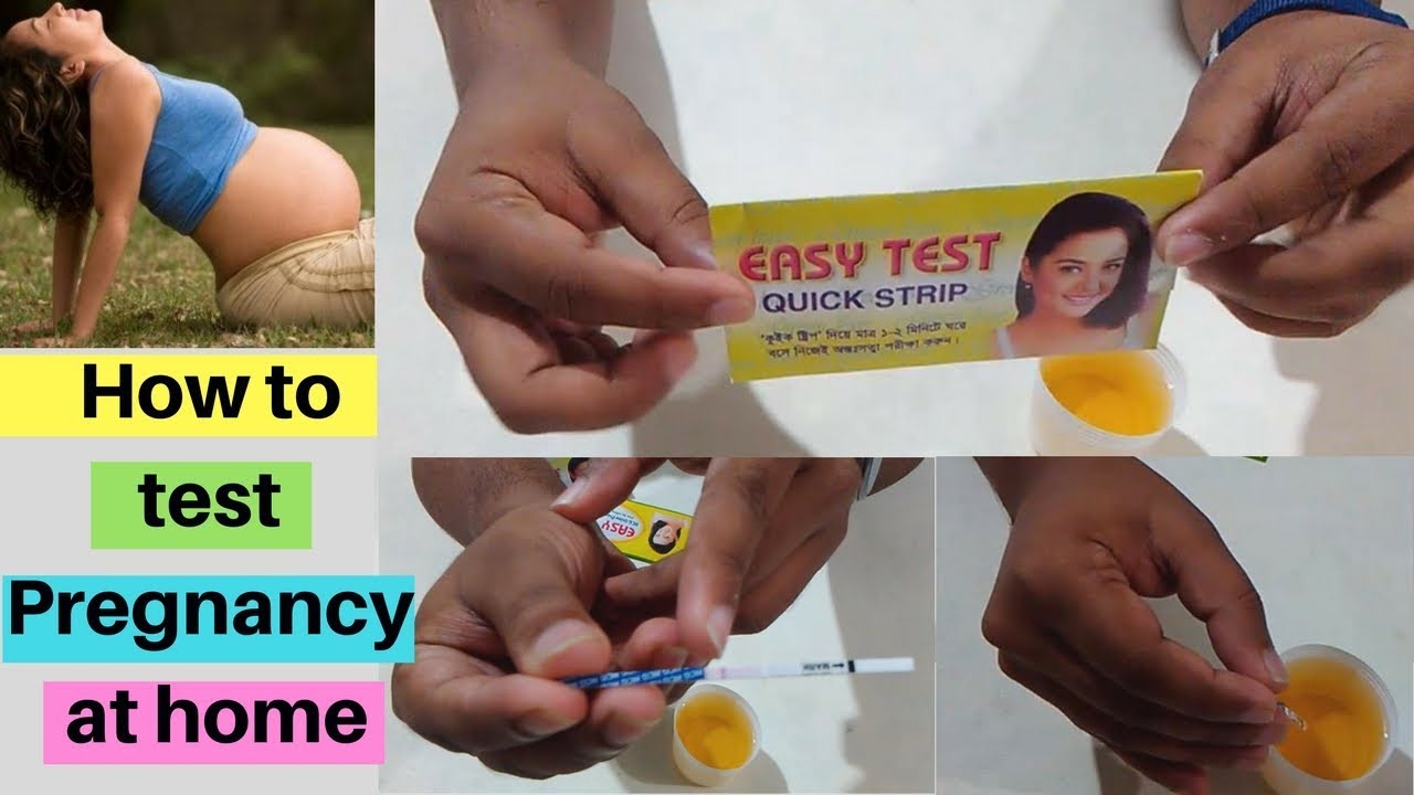 Home Pregnancy Test Video.Easy Test with Quick strip - YouTube